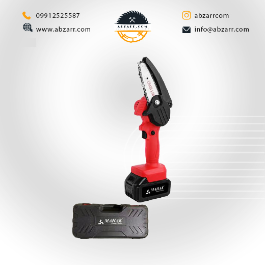 مینی اره زنجیری شارژی محک مدلMCS-110 LI KIT (( اقساط یک ساله )) - ابزار دات کام | فروشگاه ...