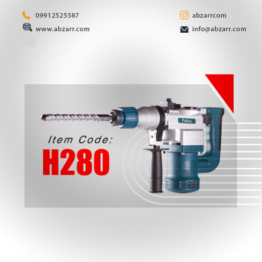 بتن کن 2 حالته 1100 وات پوکا Pukka مدل H280 - ابزار دات کام | فروشگاه ...
