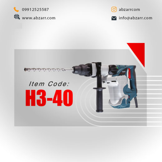 بتن کن 2 حالته دیمردار 950 وات پوکا Pukka مدل H3-40 - ابزار دات کام | فروشگاه اینترنتی ابزارآلات