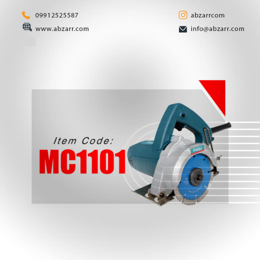 کاشی بر 1200 وات پوکا Pukka مدل MC1101 - ابزار دات کام | فروشگاه اینترنتی ابزارآلات